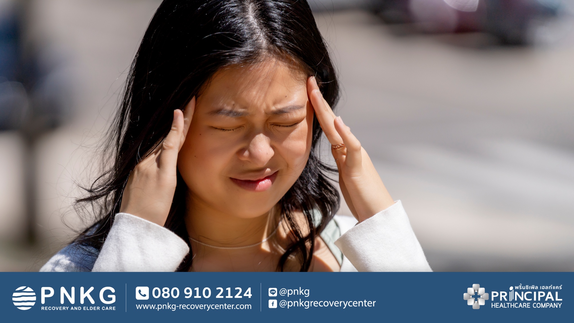 5 สัญญาณเตือนสมอง Stroke Fast Track คืออะไร รู้ก่อนพลิกชีวิต